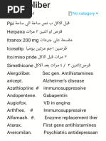 Comprehensive List of Top 200 Drugs | PDF | Analgesic | Corticosteroid
