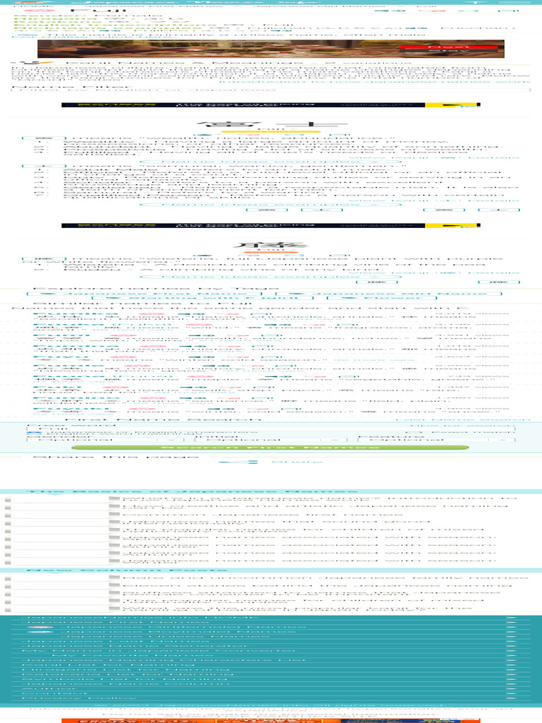 Fuji - Meaning and Kanji Variations of A Japanese | PDF | Japanese ...
