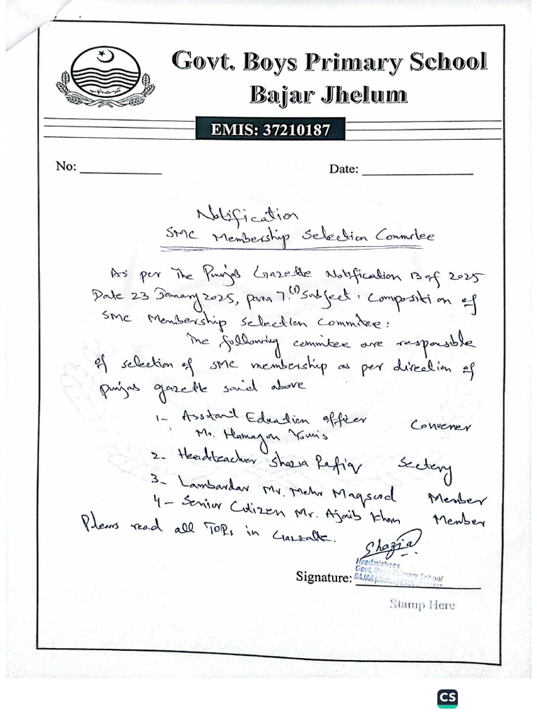 SMC Membership OCR | PDF