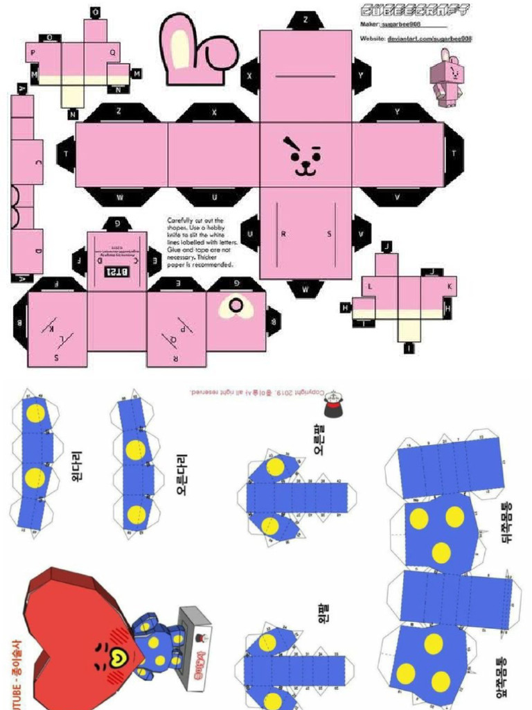 Army | PDF