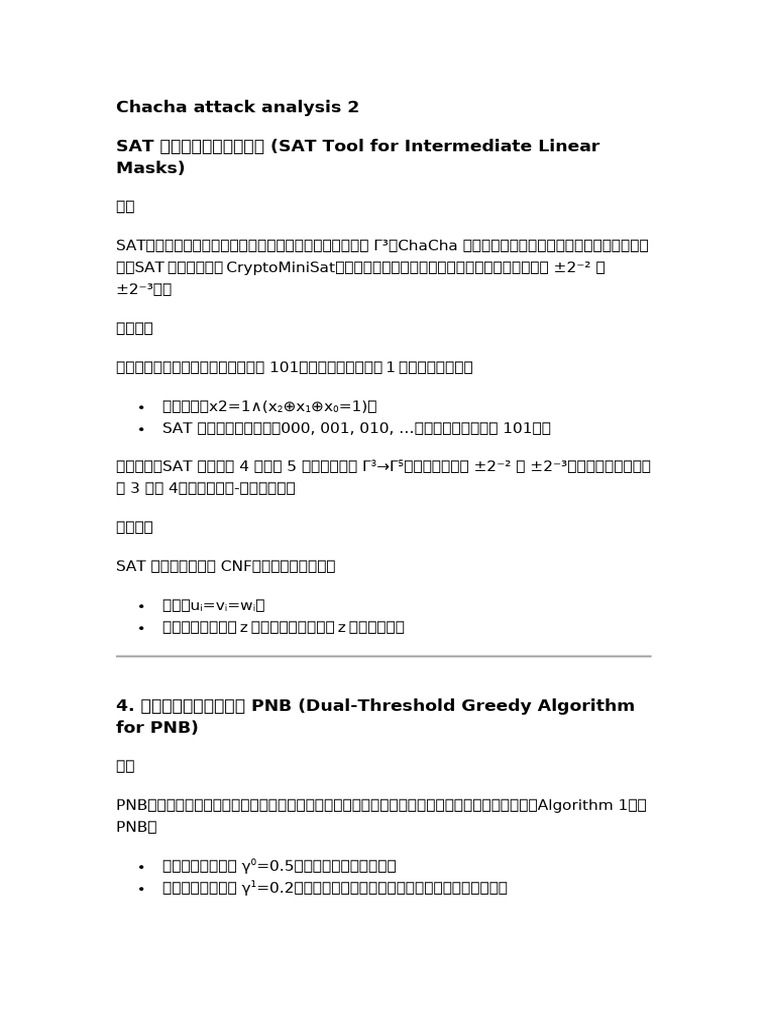 Chacha Attack Analysis 2 | PDF