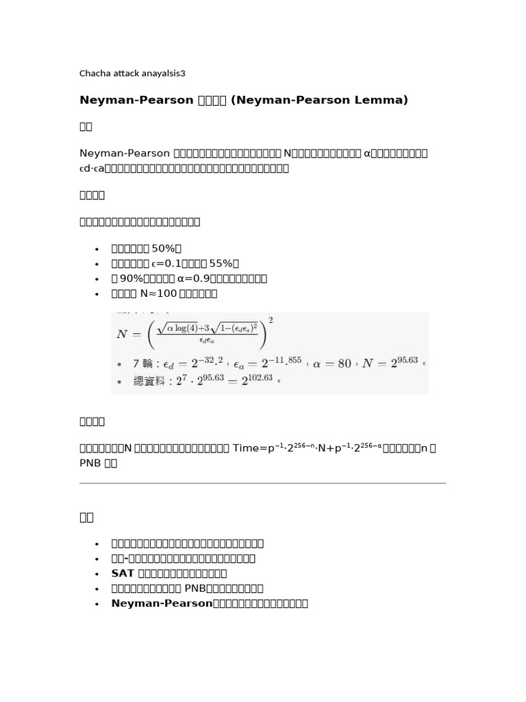 Chacha attack anayalsis3 | PDF