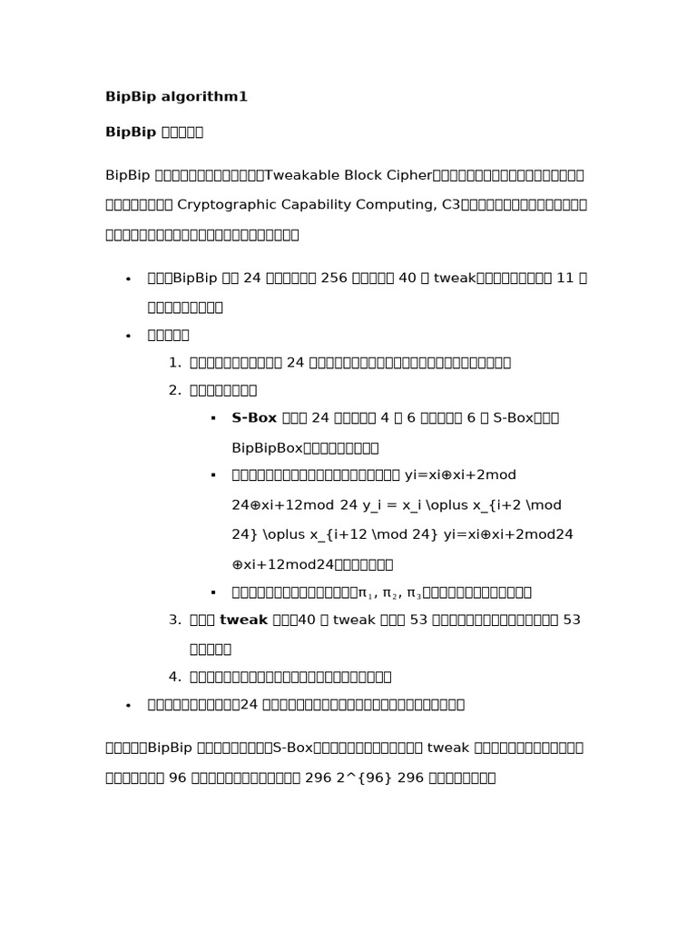 BipBip Algorithm1 | PDF