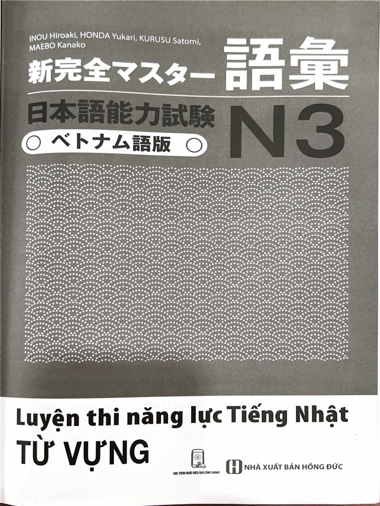 T V NG Shinkanzen N3 Sách | PDF