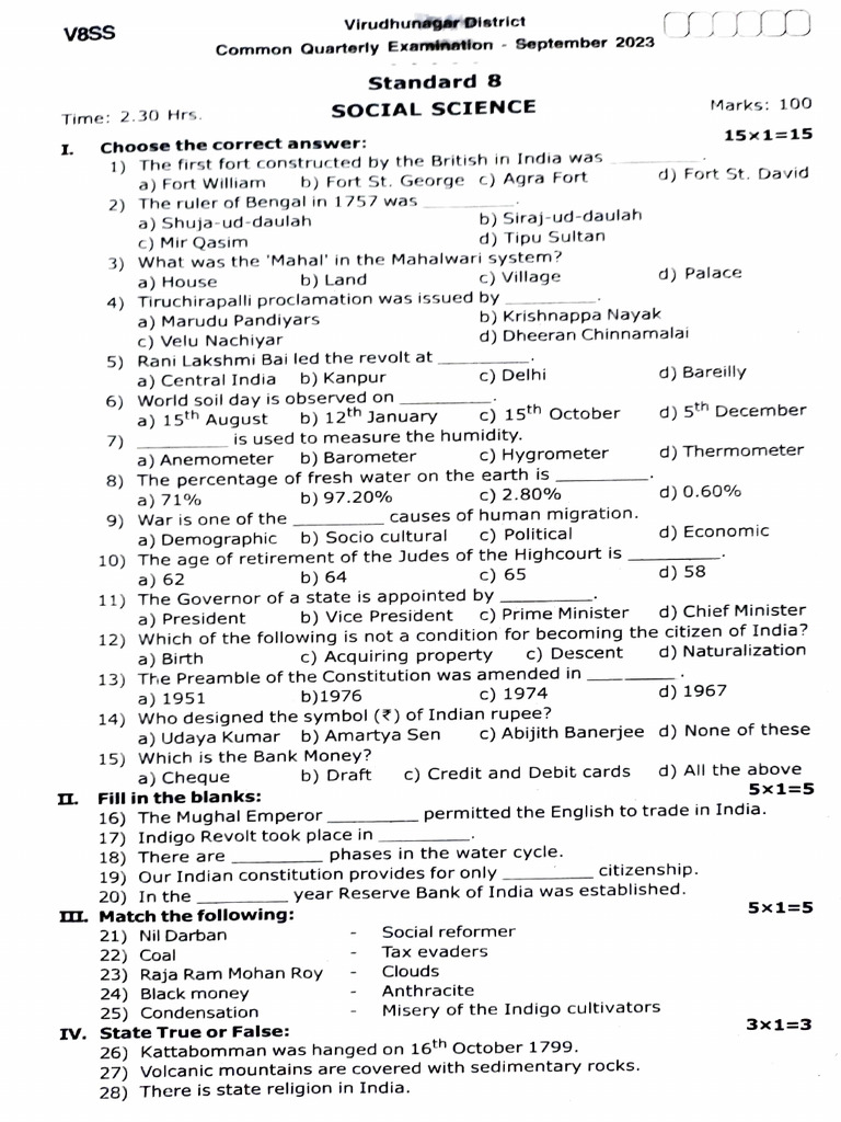 8th Social EM Quarterly Exam 2023 Original Question Paper Virudhunagar ...