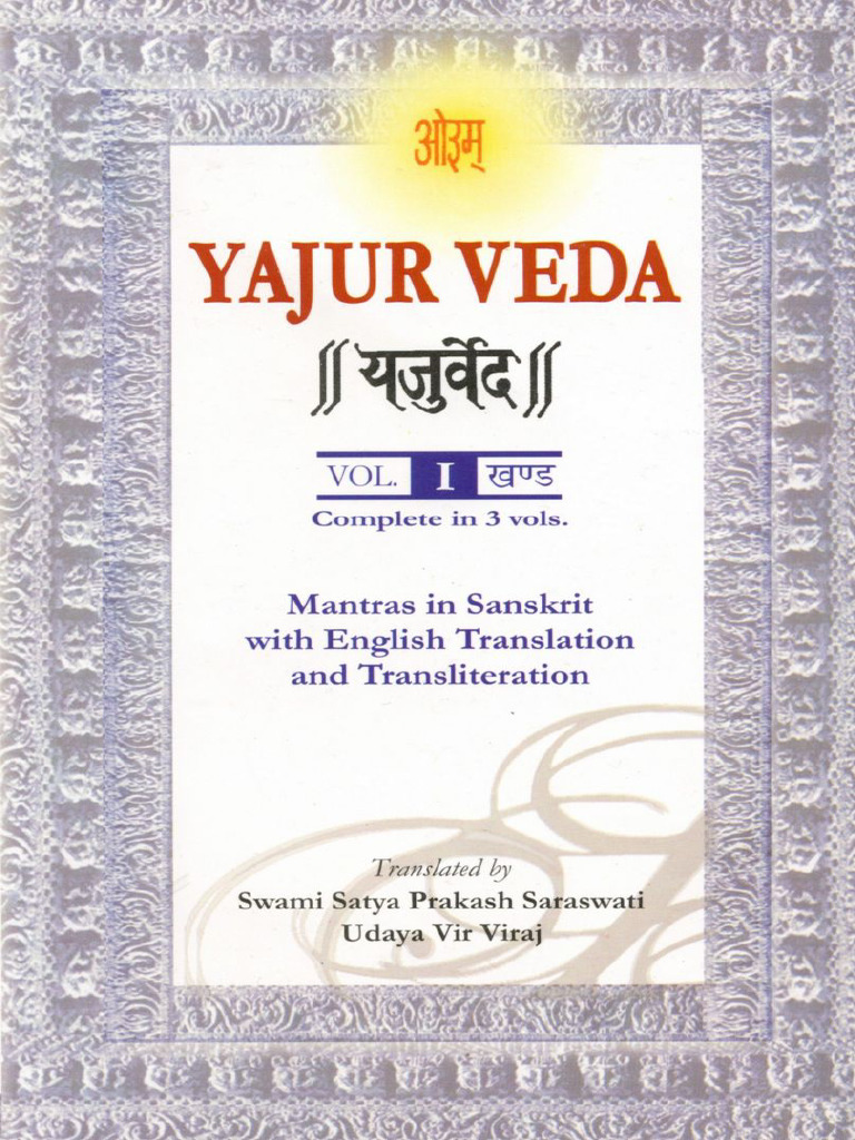 Yajur Veda Samhita Vol 1 | PDF