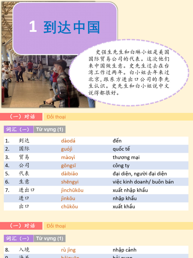 gttm bài 1 p1 | PDF
