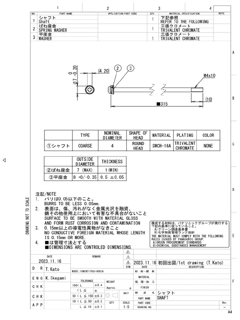 requestion_attachment7002262222_1_1 | PDF