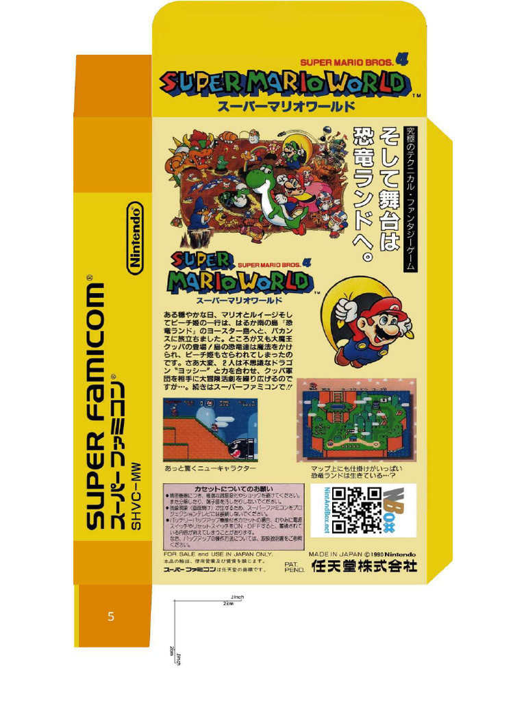 SuperMarioWorld_SNES-Box(Back)_ASI(SHVC-MW)_20220606 | PDF