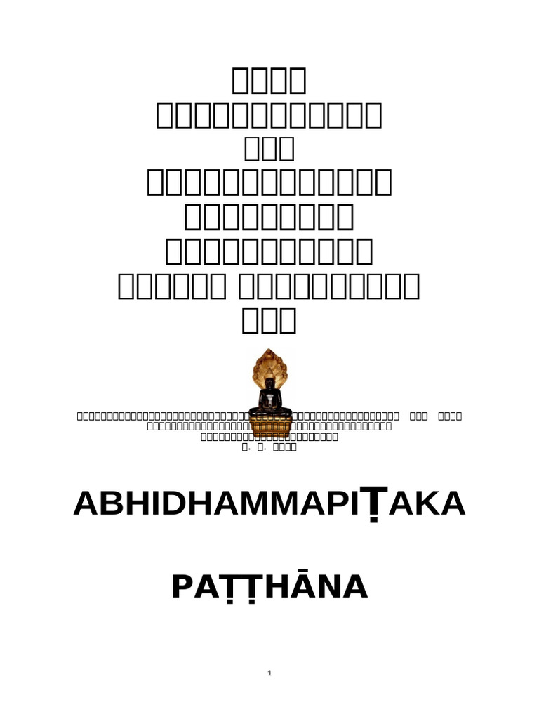 Abhidhamma 108 | PDF