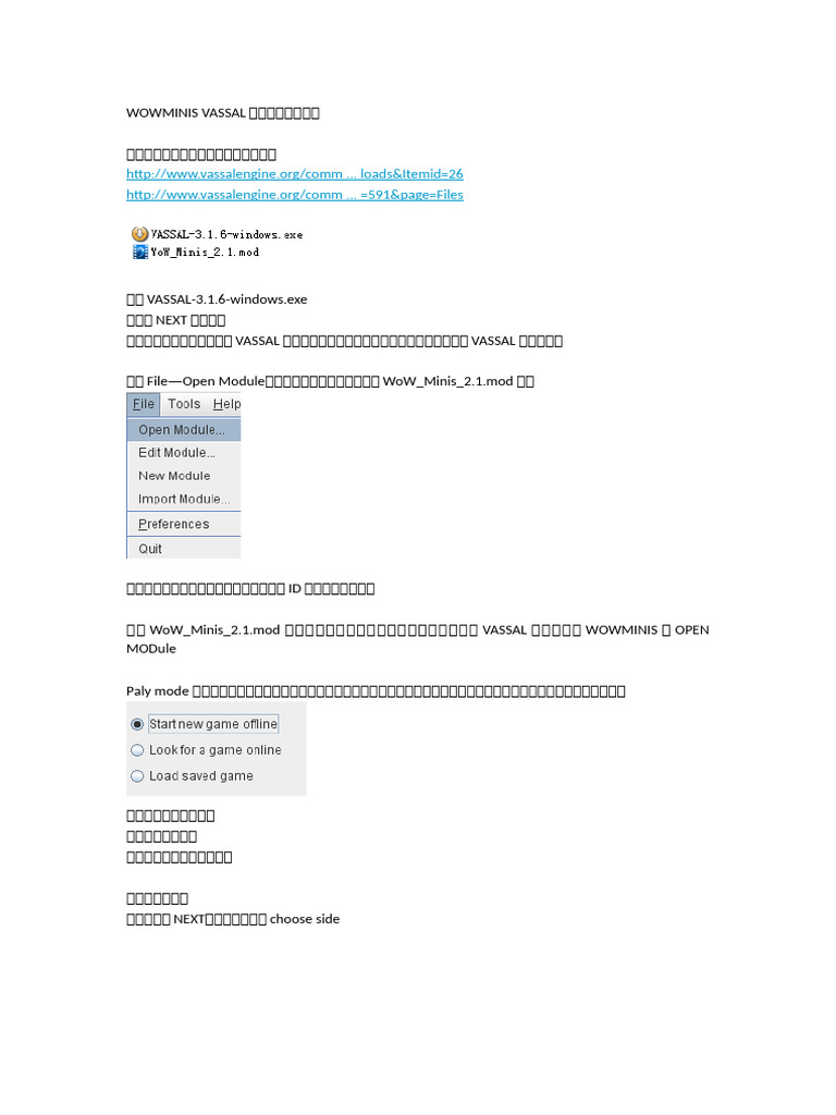 WOWMINIS VASSAL网络平台对战简介 | PDF