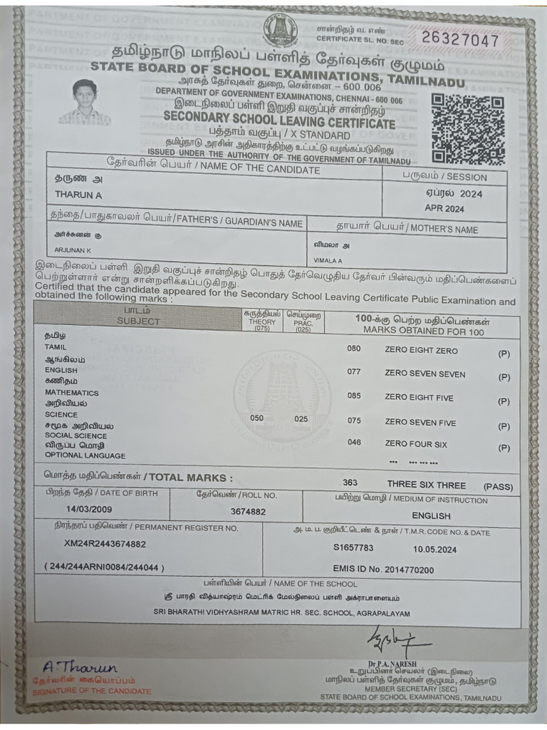 10th Mark Result | PDF