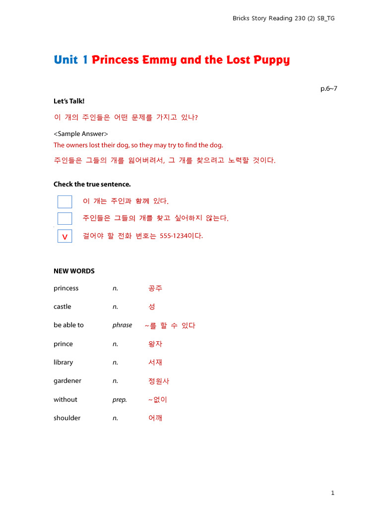 Student Book Answer Key | PDF