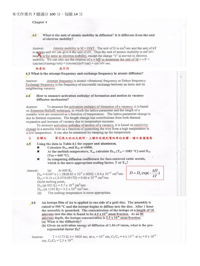 ch4-ch5 作業題目解答 | PDF