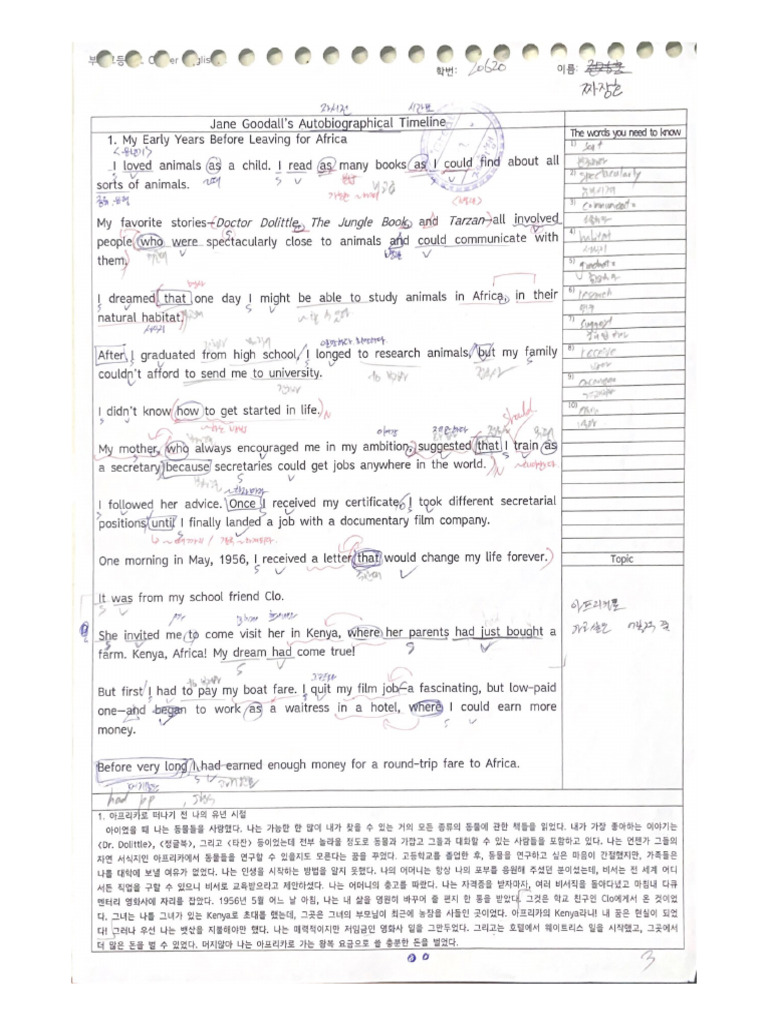 Jane Goodall's Autobiographical Timeline | PDF