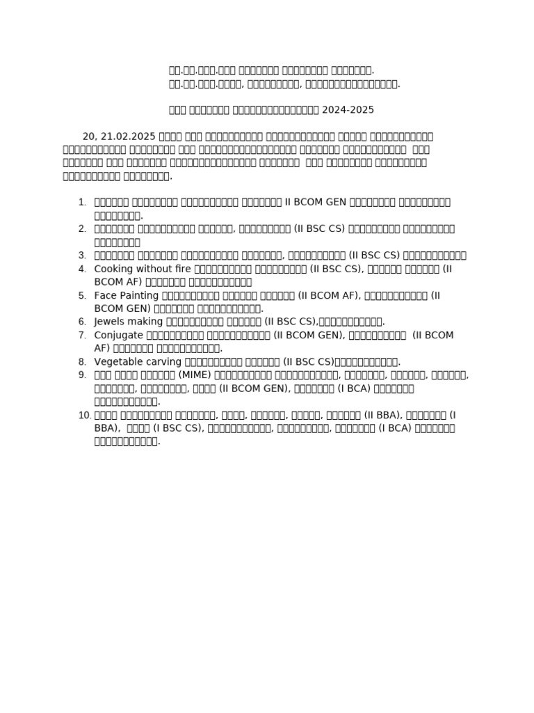 Avc Clg Report | PDF