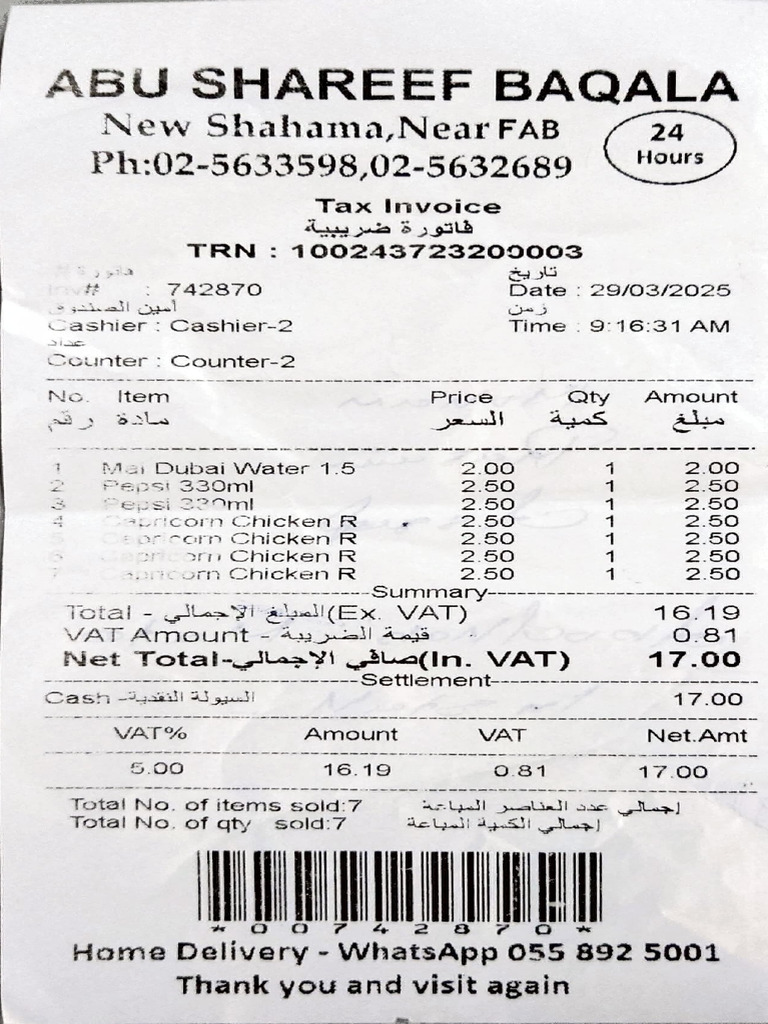 Abu Shareef Baqala: New Shahama, Near FAB | PDF