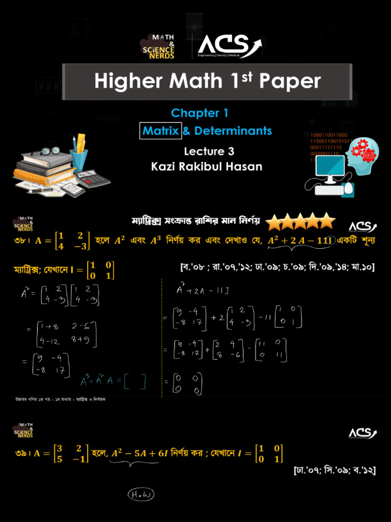 Matrix Class 3 Note | PDF