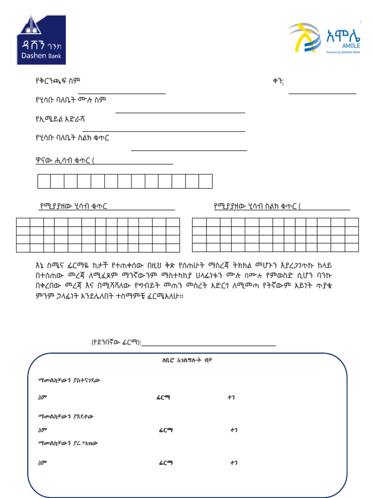 Amole Linking Form | PDF