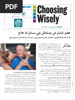 Urdu - CES Card | PDF