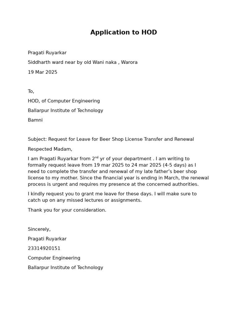 Leave Request for License Renewal | PDF