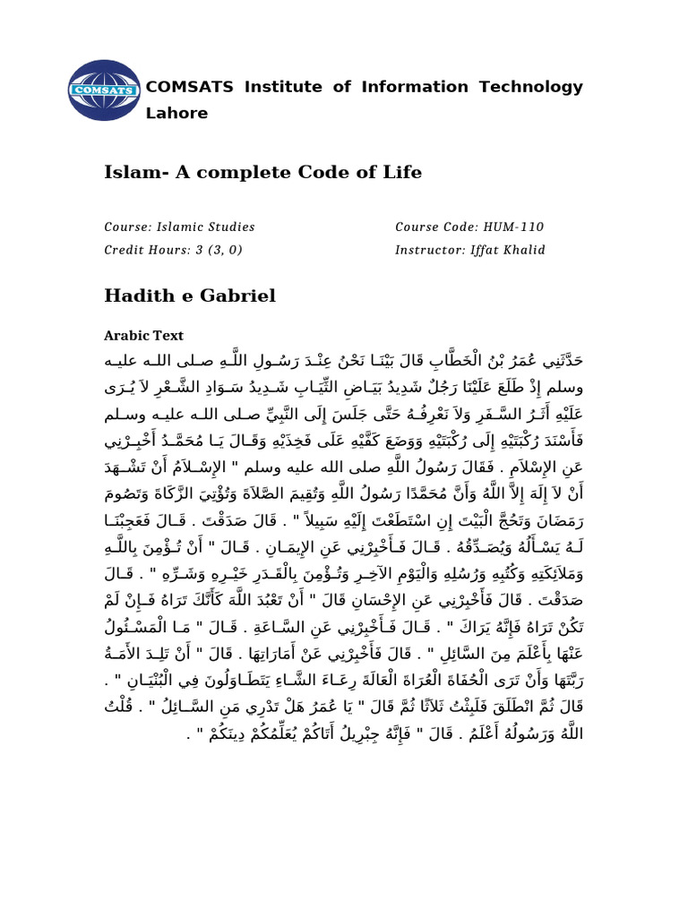 Hadith Gibreel | PDF | God In Islam | Tawhid