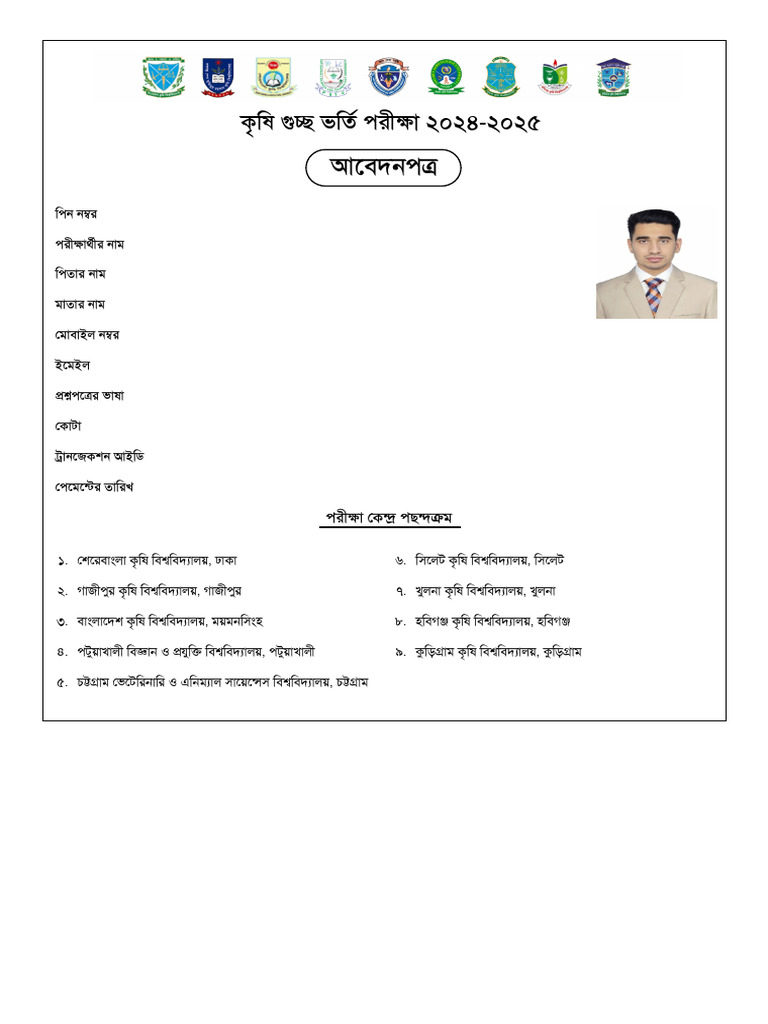 2b7ca97d-797d-41e3-bbaa-a60aeb355bbc | PDF