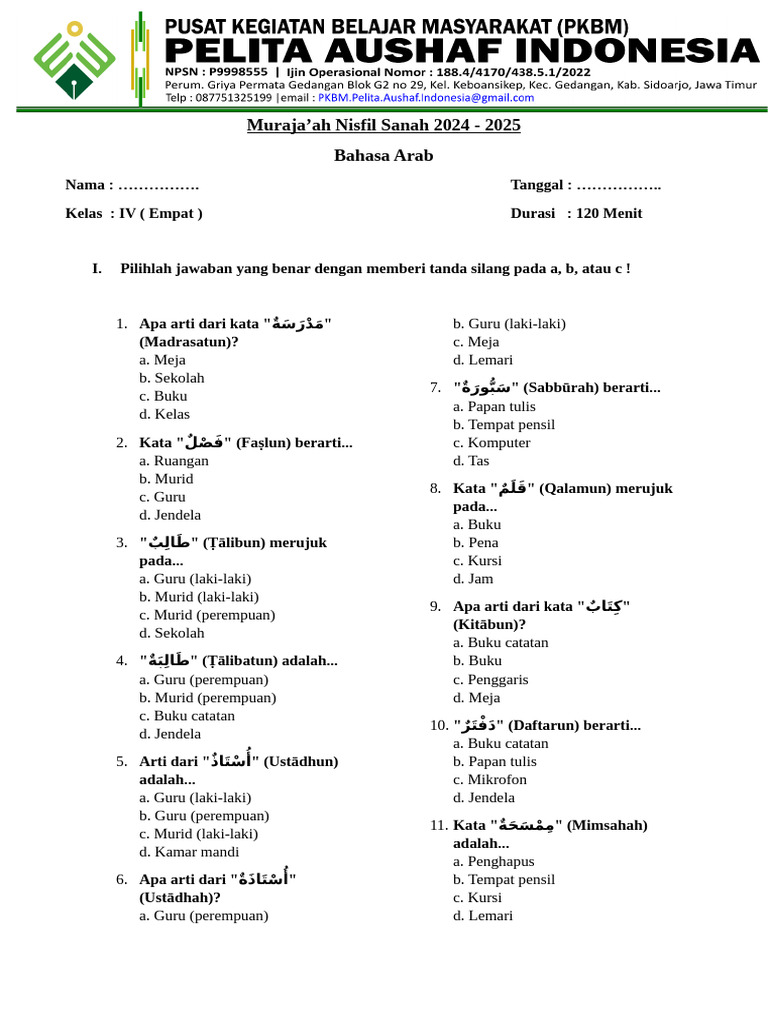 Soal B.arab Kls 4 | PDF