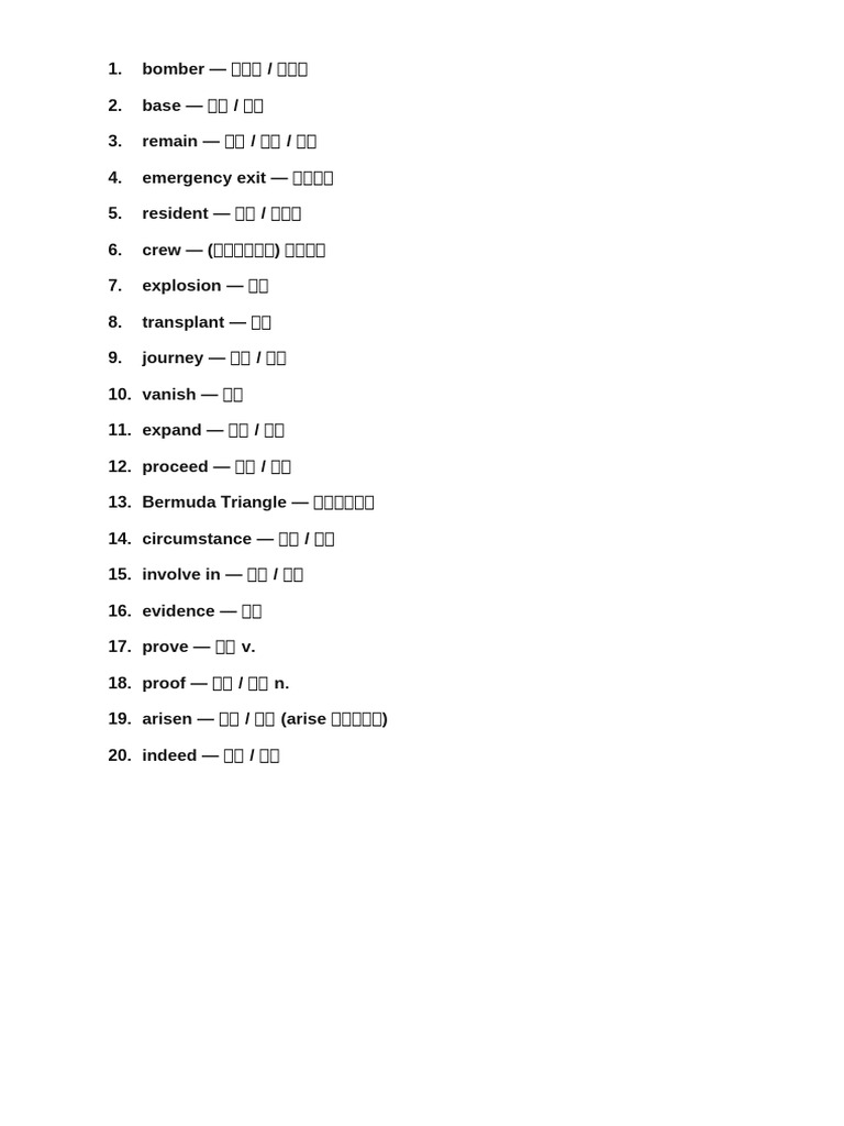 GEPT Intermedi - Test2 Read 16-20 | PDF