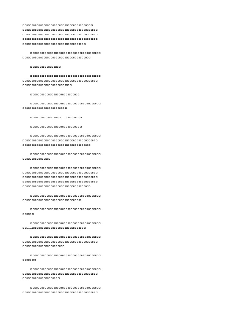 李玫 Pdf