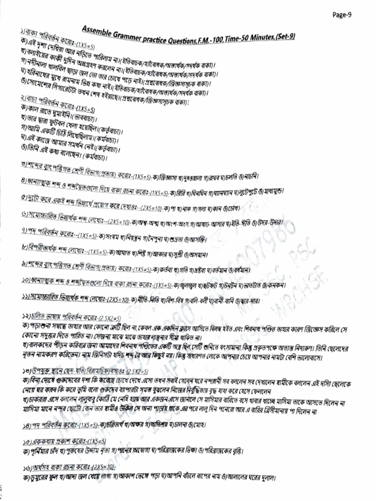 Assembl Grammer Question-Set 9 | PDF