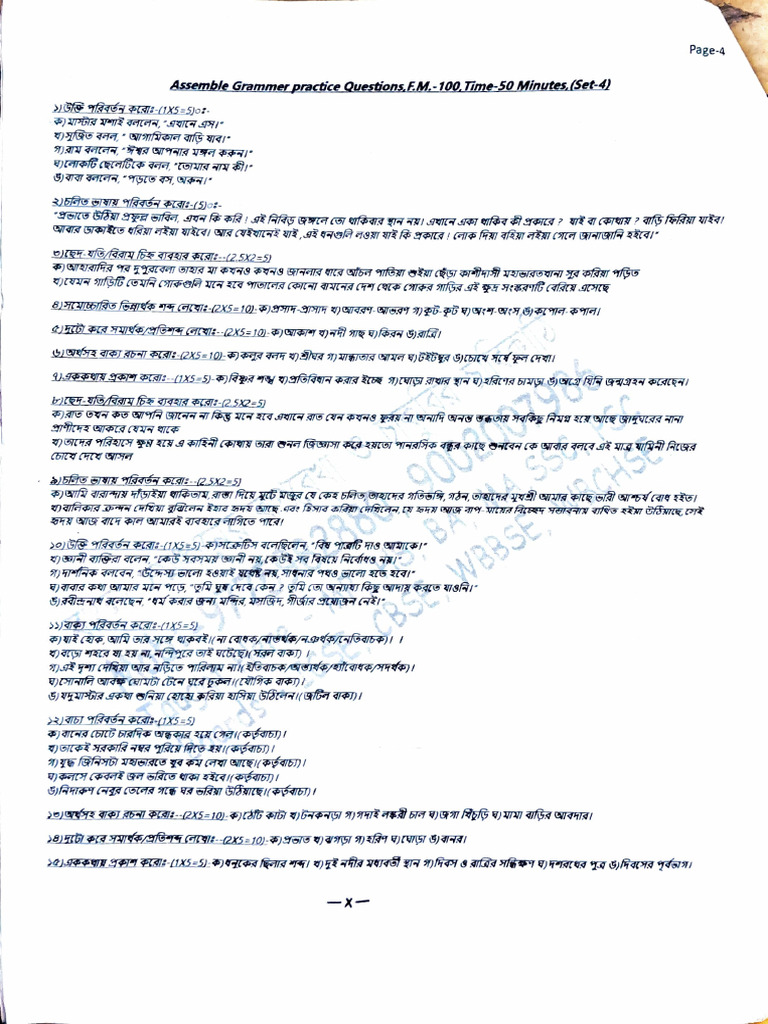 Assembl Grammer Question- Set 4 | PDF