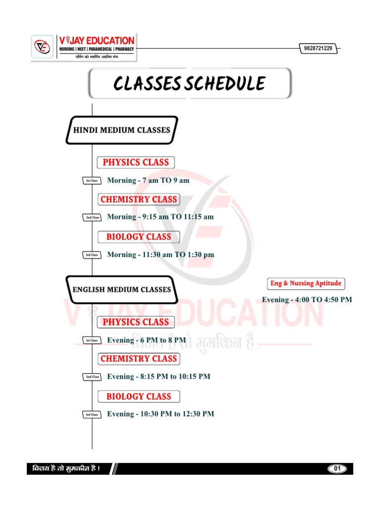 CLASSES Time Table | PDF