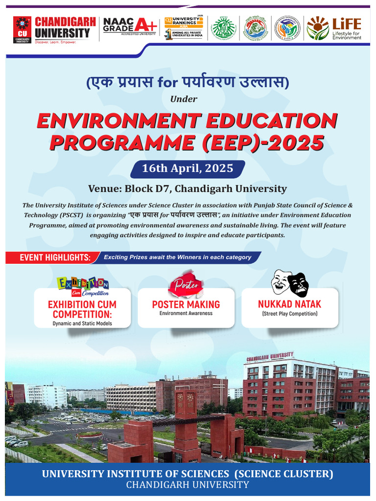 Flyer - Environment Education Programme (EEP) - 2025 - UIS | PDF