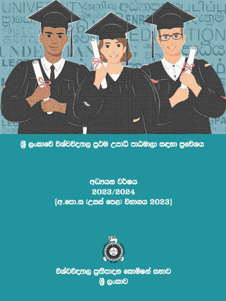 Student Handbook Sinhala Watermark | PDF