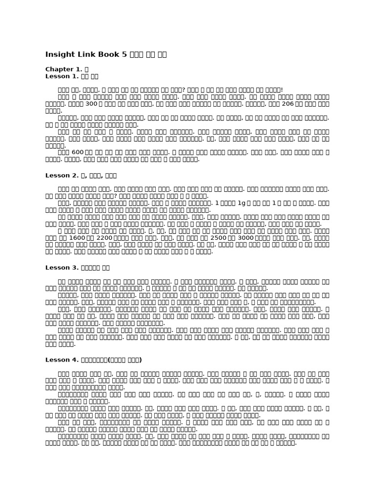 Insight Link L5 - Translation | PDF