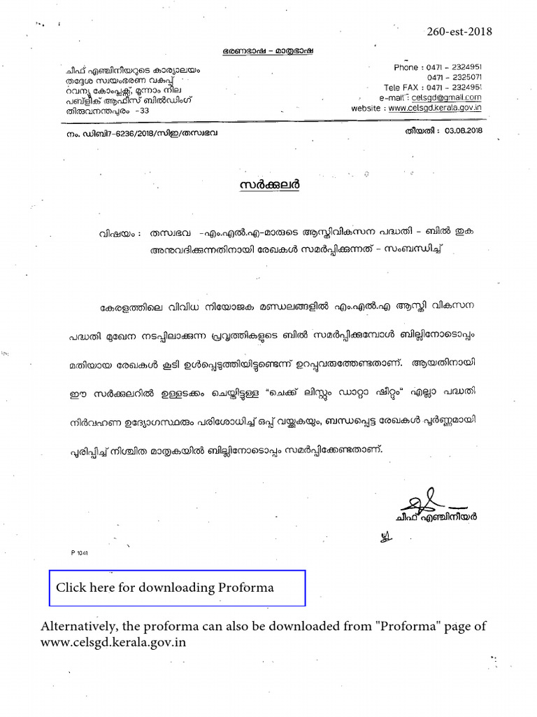 MLA ADS Allotmment Forms | PDF