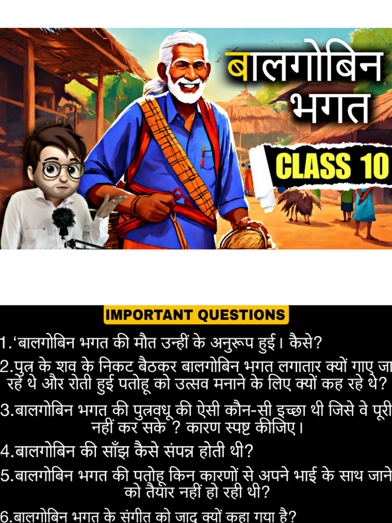 Balgobin Bhagat Class 10 Important Questions | PDF