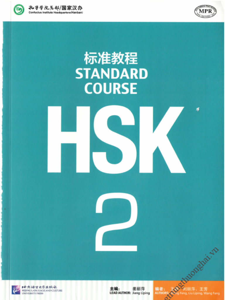 HSK Standard Course Level 2 | PDF