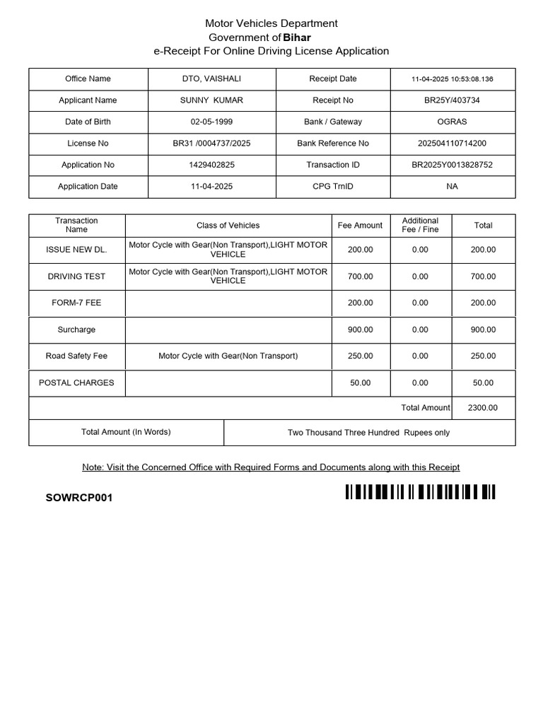 e-Receipt for Bihar Driving License Application | PDF