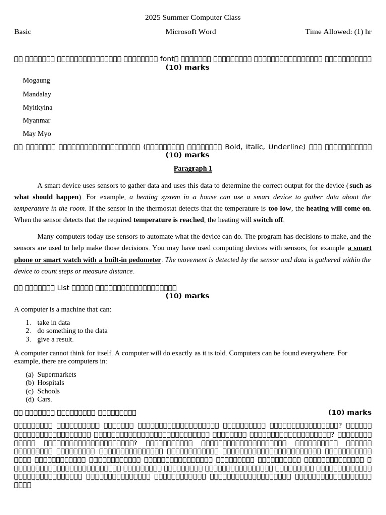 2025 Summer Computer Class Exam Pdf 1931