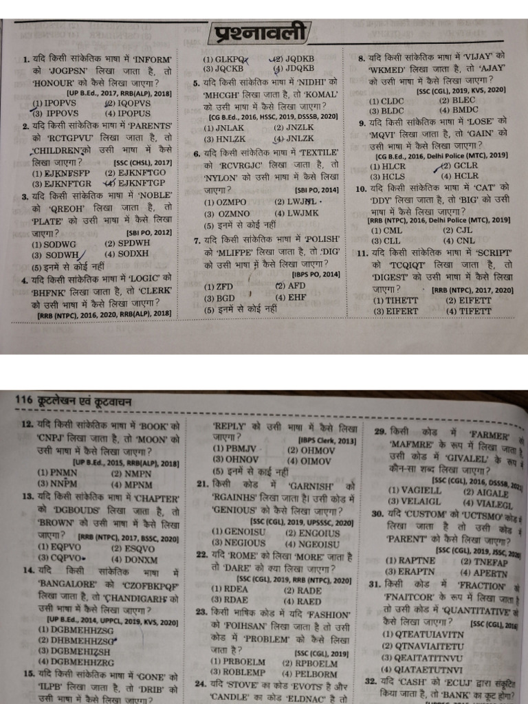 Coding - Decoding | PDF