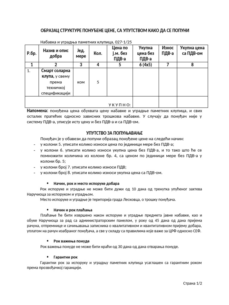 027-1-25 - Obrazac Strukture Ponudene Cene | PDF