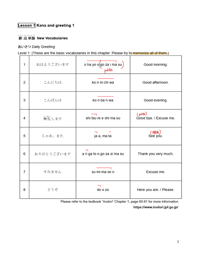 Lesson 1 Kana and greeting 1 | PDF | Languages | Foreign Language Studies