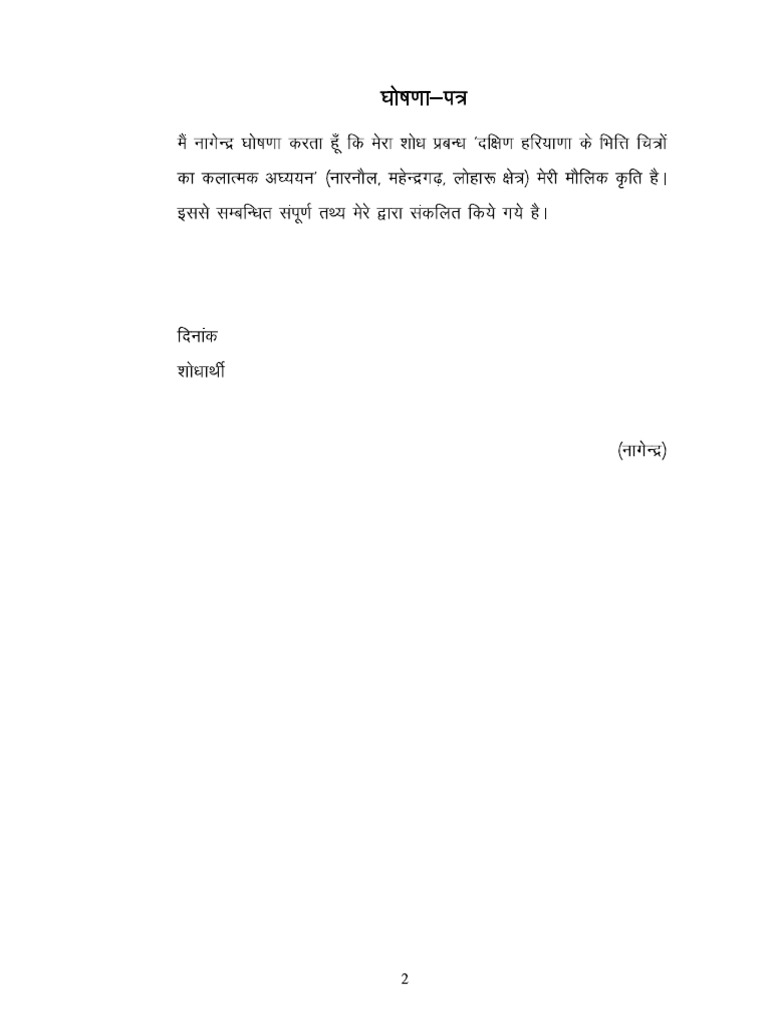 03 - Preliminary Page | PDF