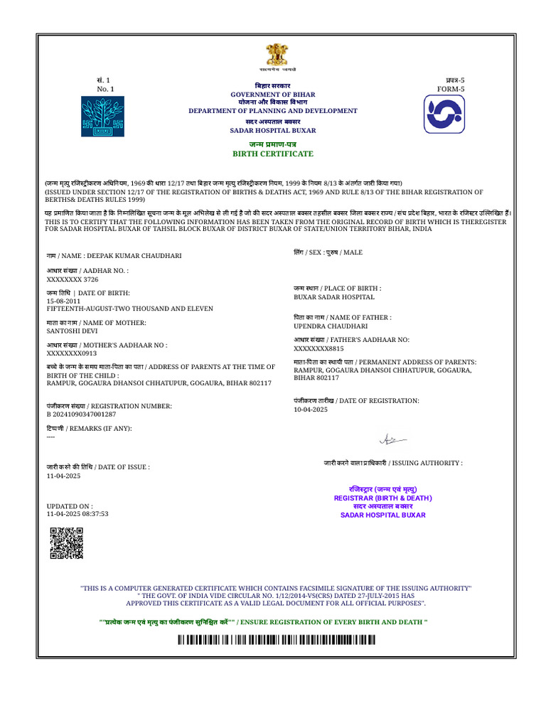 Deepak Kumar Chaudhari | PDF