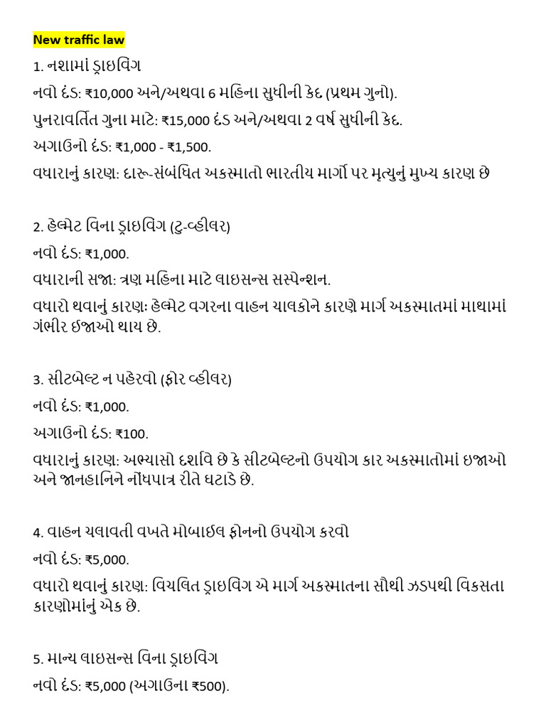 New Traffic Law Gujarati Hindi | PDF