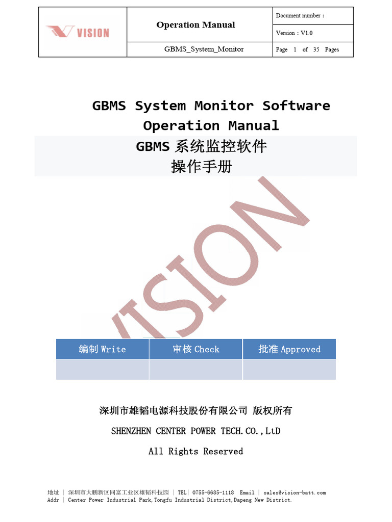 Vision Revo GBMS System - Monitor Operation Manual | PDF