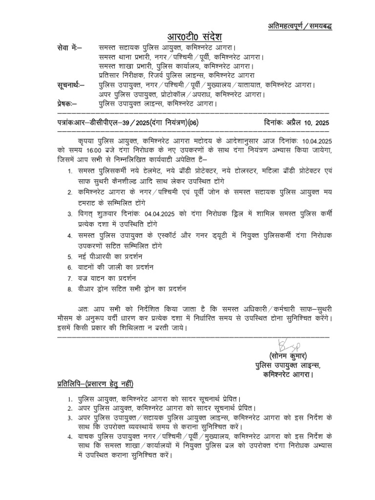 Guidelines for Document Submission | PDF