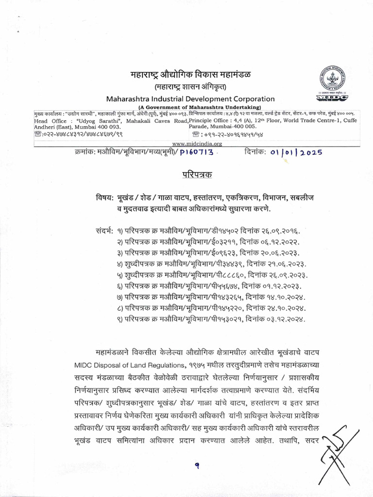 Delegation of Power 01.01.2025 - 0001 | PDF